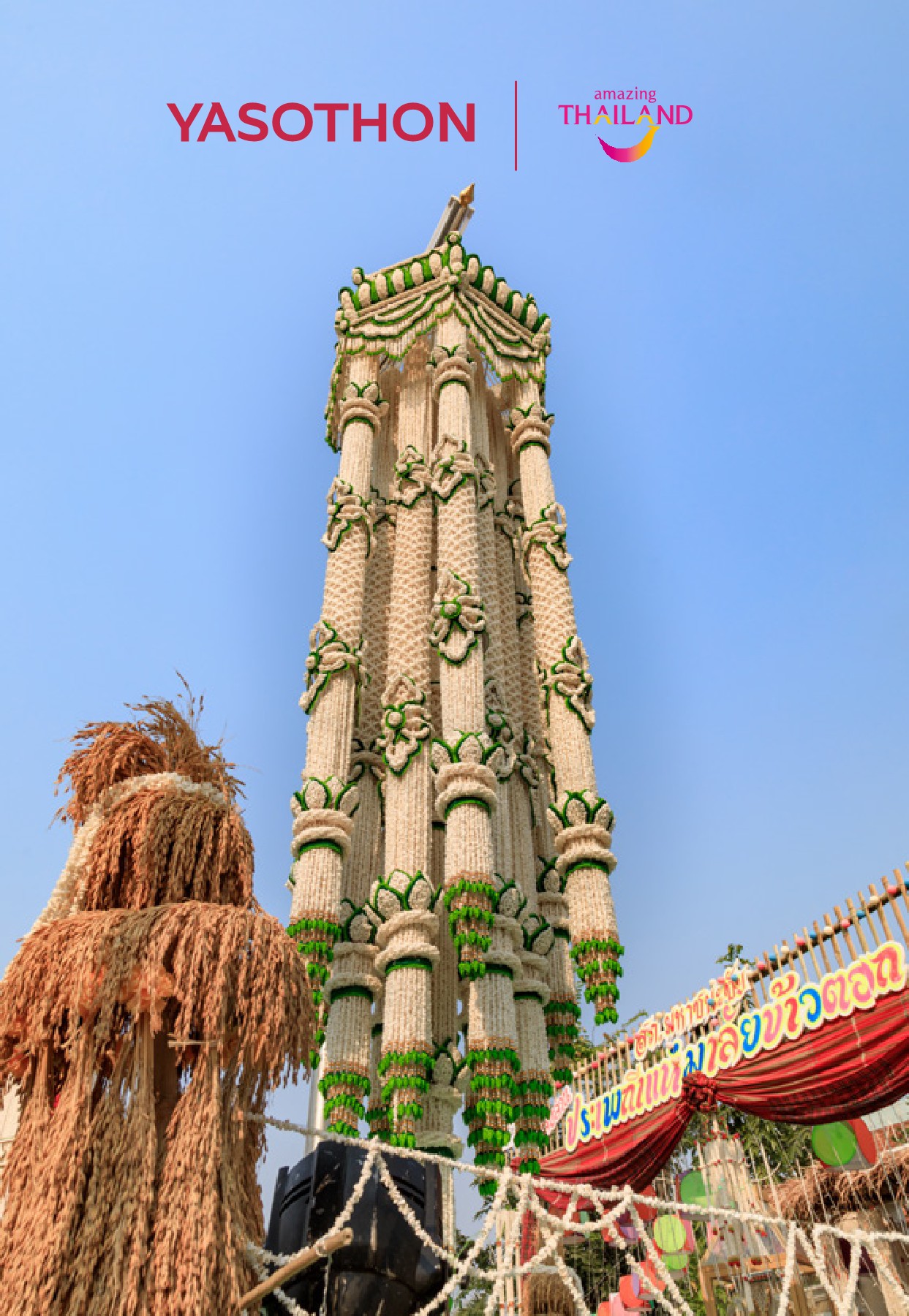 yasothon - ห้องสมุดเฉลิมพระเกียรติ ๕๐ พรรษาอำเภอกะทู้ - Page 1 - 40 ...