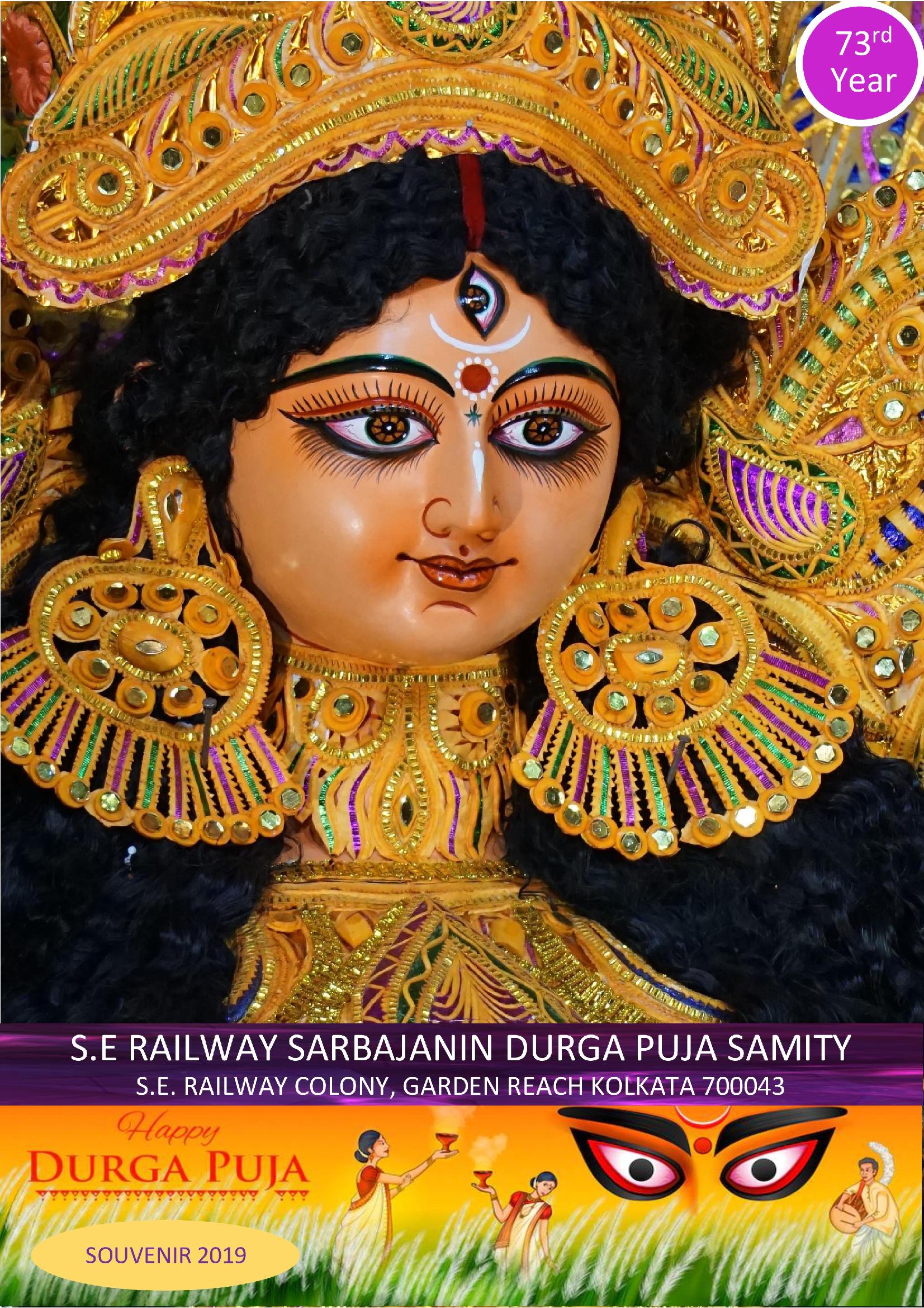 E-Souvenir-2019_SER_SDPS - kpv2222 - Page 1 - 93 | Flip PDF Online ...