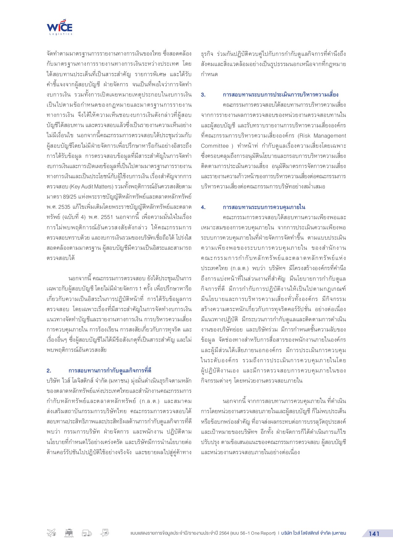 WICE 2021 TH Final 22-03-65 - tonliw_0512 - Page 143 | Flip PDF Online | PubHTML5