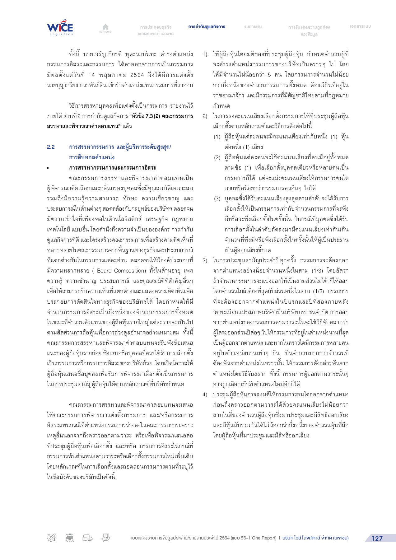 WICE One Report 2021 (hyperlink) - tonliw_0512 - Page 129 | Flip PDF Online | PubHTML5