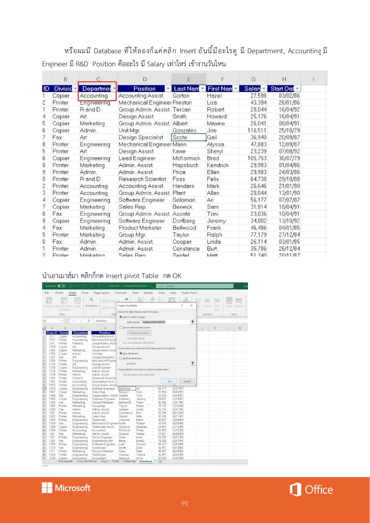 03_Microsoft_Excel_Accelerating_Thailand - Kei San - Page 93 | Flip PDF ...