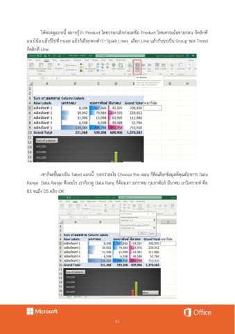 03_Microsoft_Excel_Accelerating_Thailand - Kei San - Page 63 | Flip PDF Online | PubHTML5
