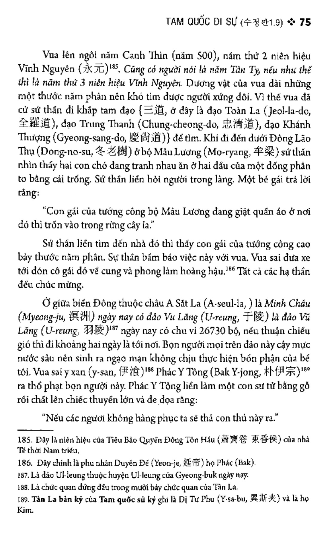 Tam Quốc Di Sự - damtuyenhd - Page 74 | Flip PDF Online | PubHTML5