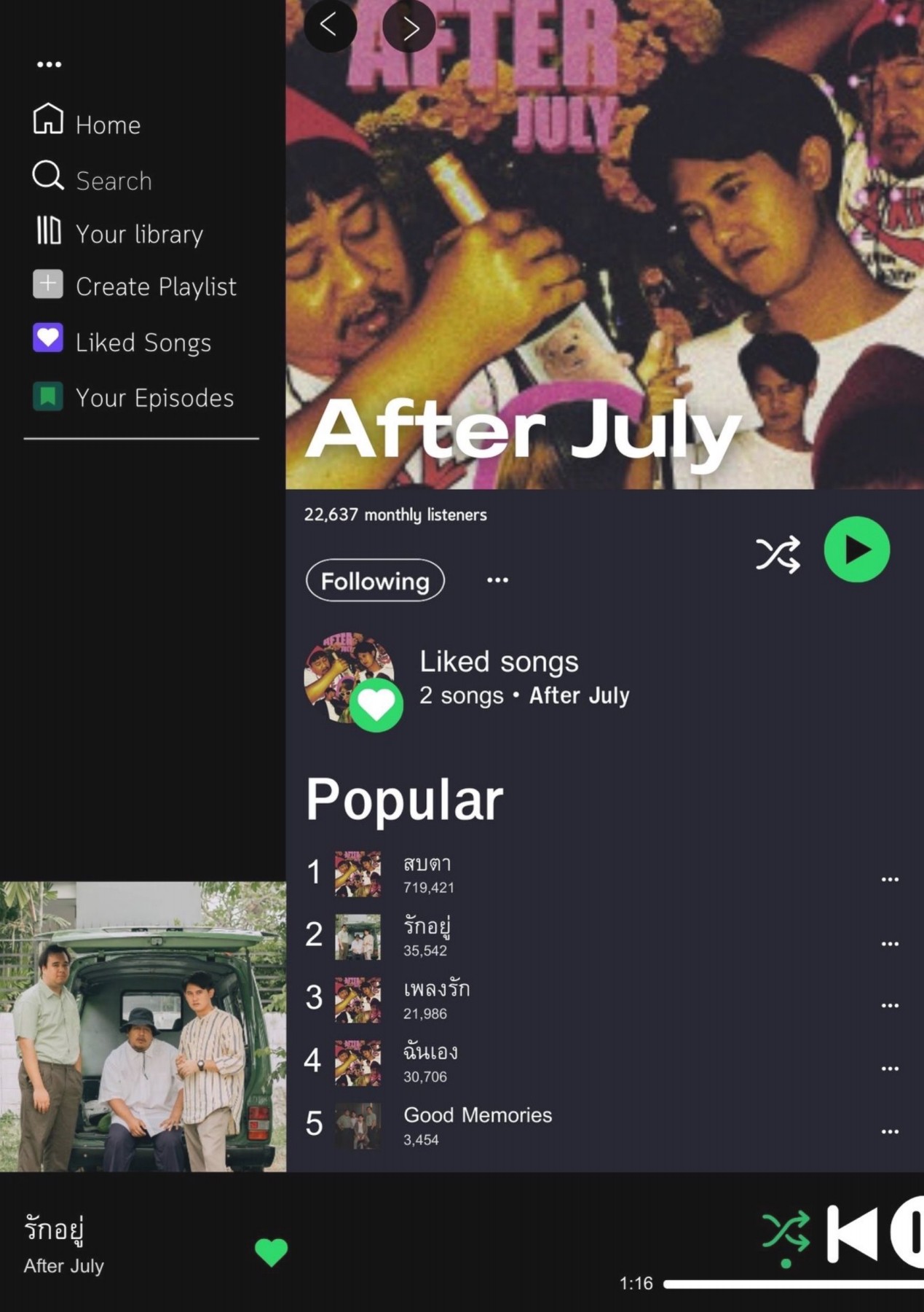 รูปภาพ - koonji0711 - Page 2 | Flip PDF Online | PubHTML5