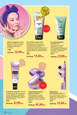 13_2020 - Teodora Stoqnova - страница 112 | флип PDF онлайн | PubHTML5