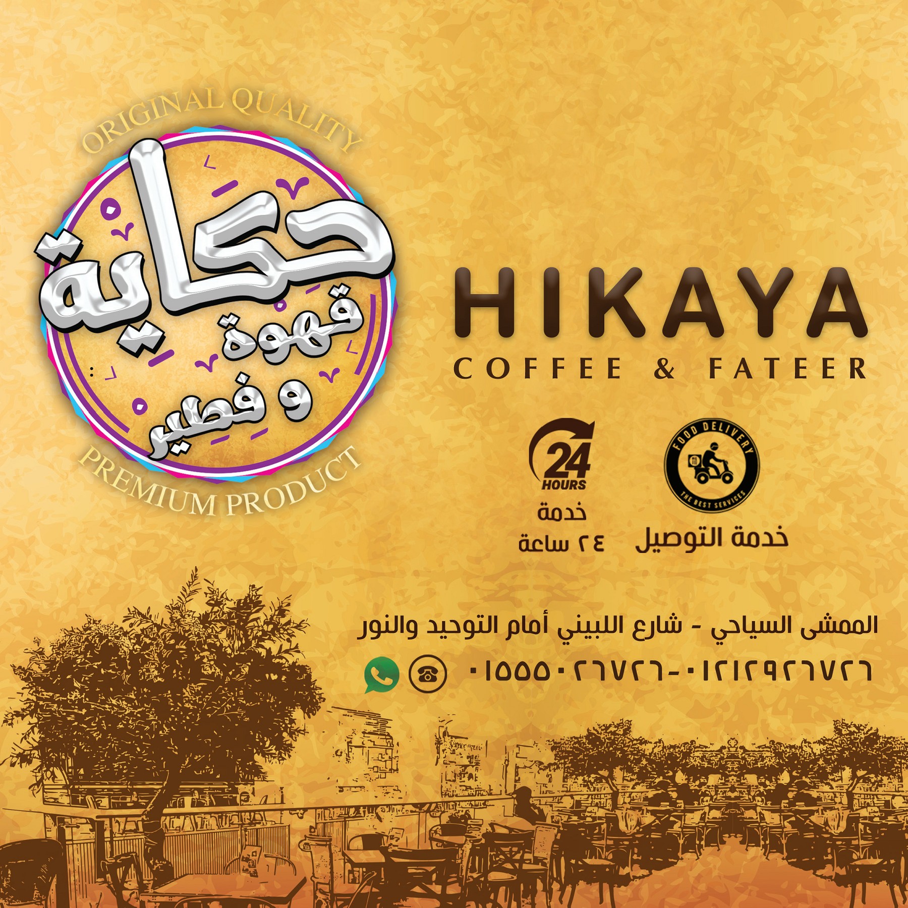 hekaya (1) - moh25saad - Sahypa 1 - 6 | PDF onlaýn | PubHTML5