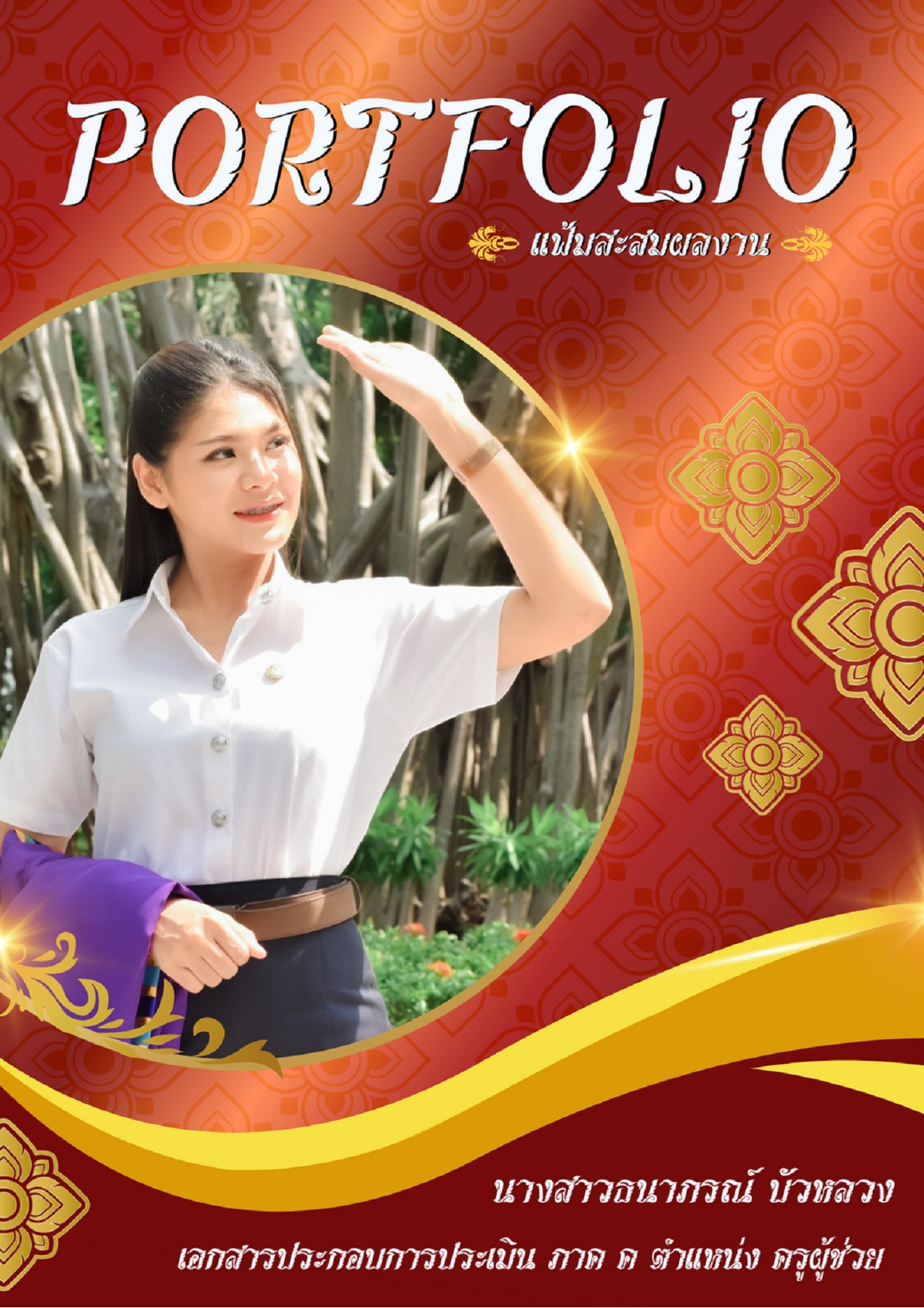 portfolio - - Page 1 - 38 | Flip PDF Online | PubHTML5