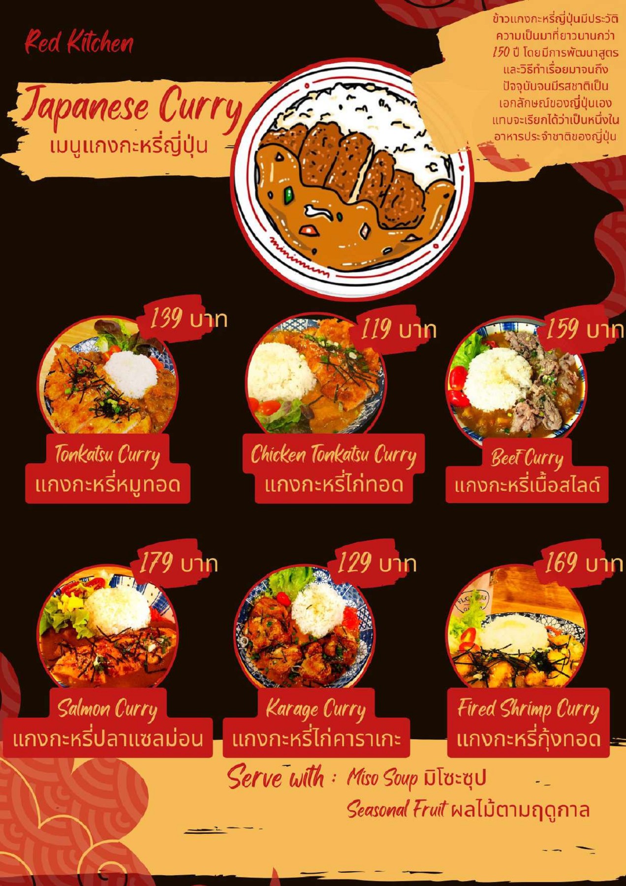 Raptor Menu - yutthapong3 - Page 1 - 9 | Flip PDF Online | PubHTML5