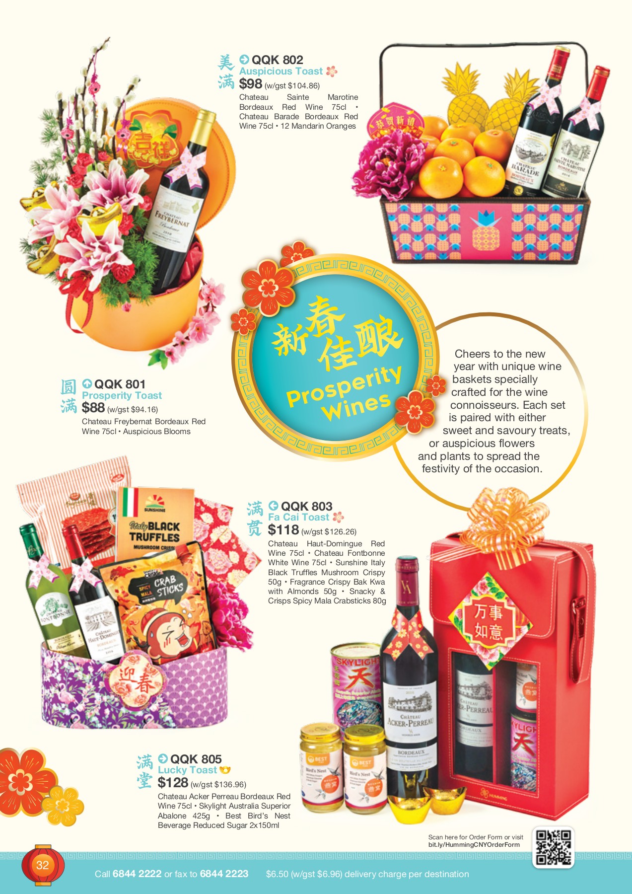 2021 Humming CNY E-Brochure - MS - Page 32 | Flip PDF Online | PubHTML5