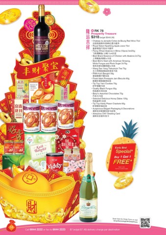 2022 Humming CNY e-Brochure - MS - Page 14 | Flip PDF Online | PubHTML5