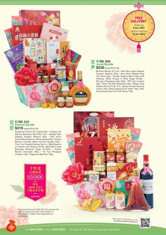 2022 Humming CNY e-Brochure - MS - Page 22 | Flip PDF Online | PubHTML5