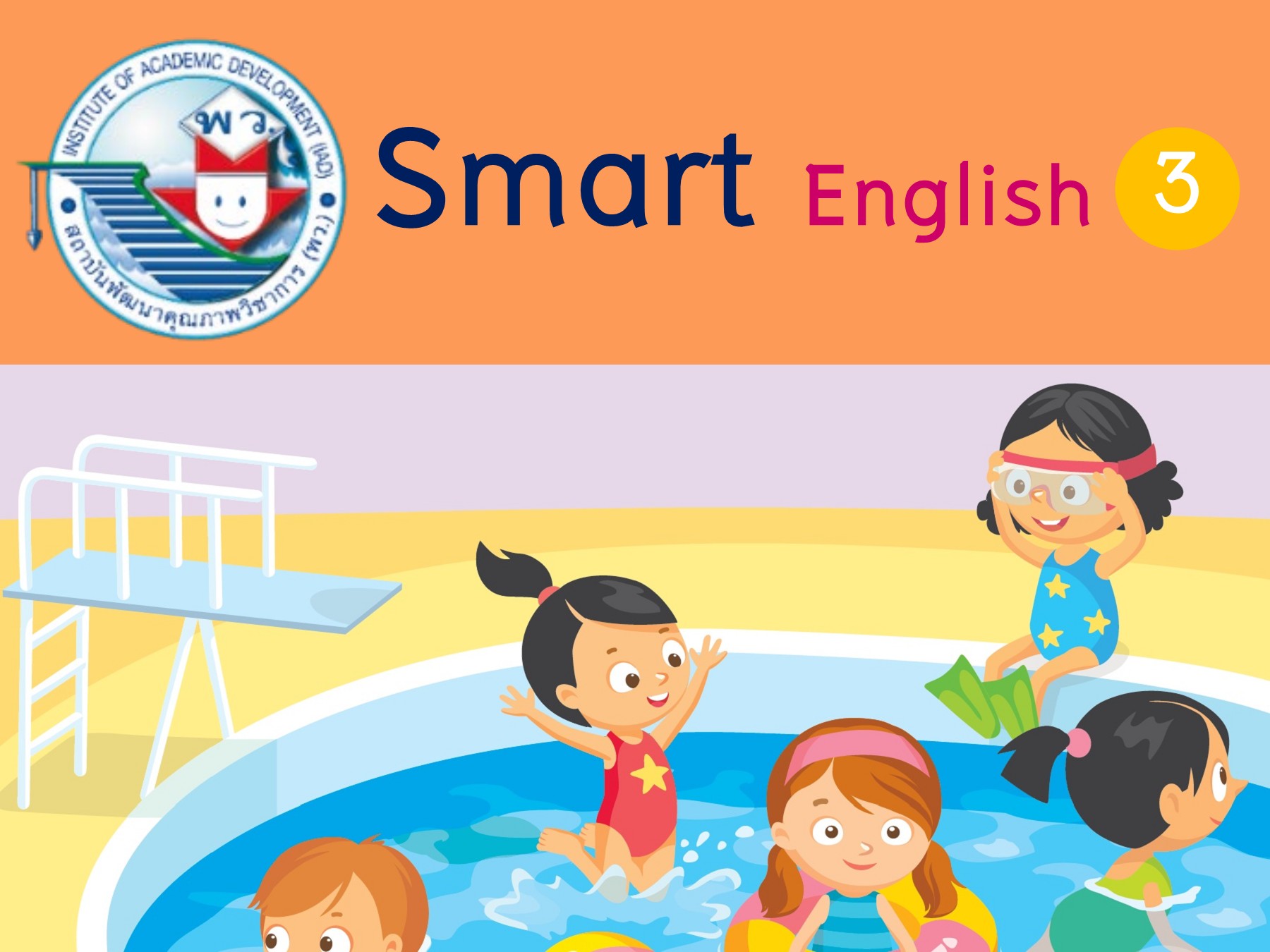 Smart English PPT 3 Unit 2 - กรุณาพร รุ่งคํา - Page 1 - 34 | Flip PDF ...