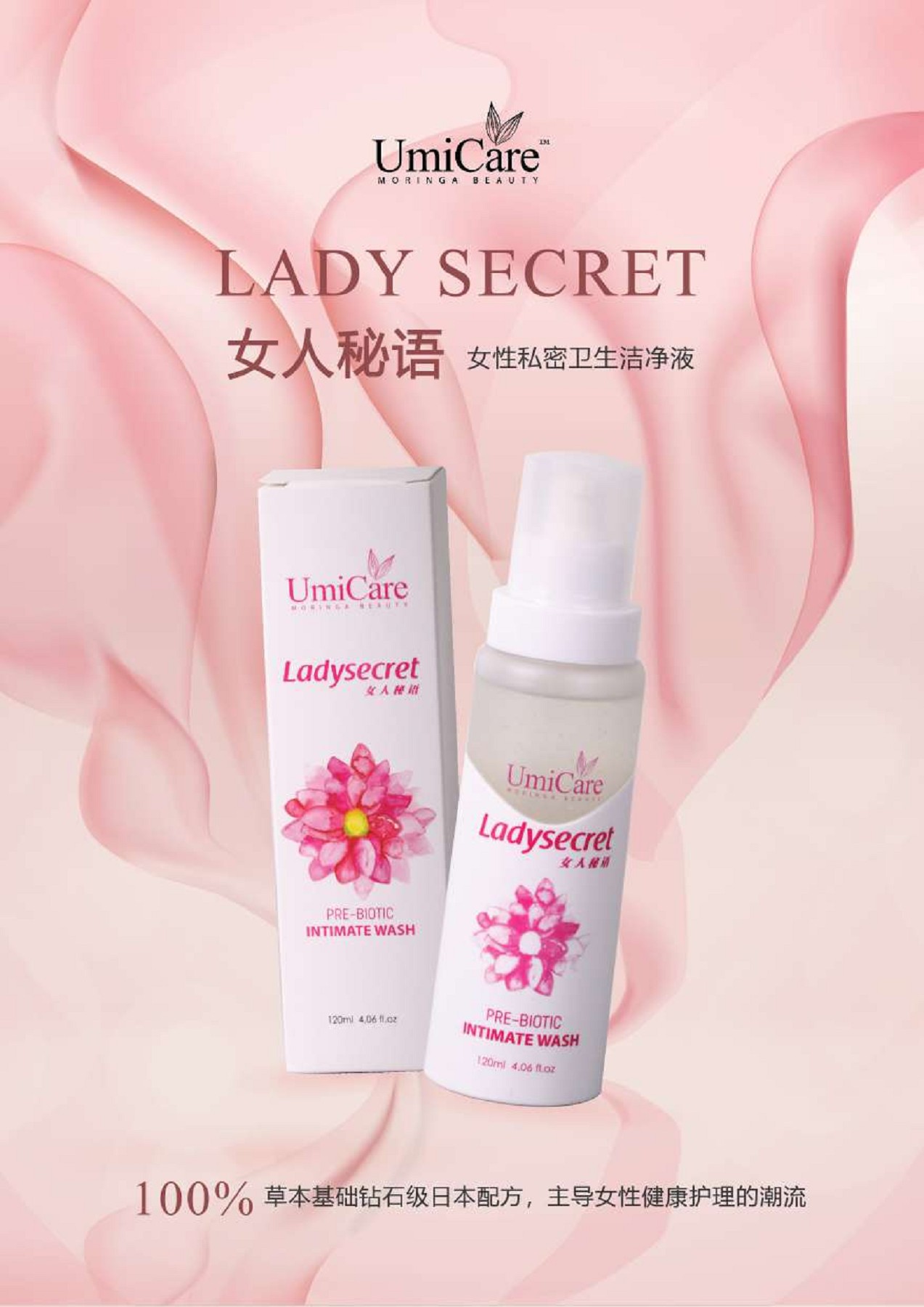 Lady Secret_Chinese - jasmerry.designer - Page 1 - 8 | Flip PDF Online ...