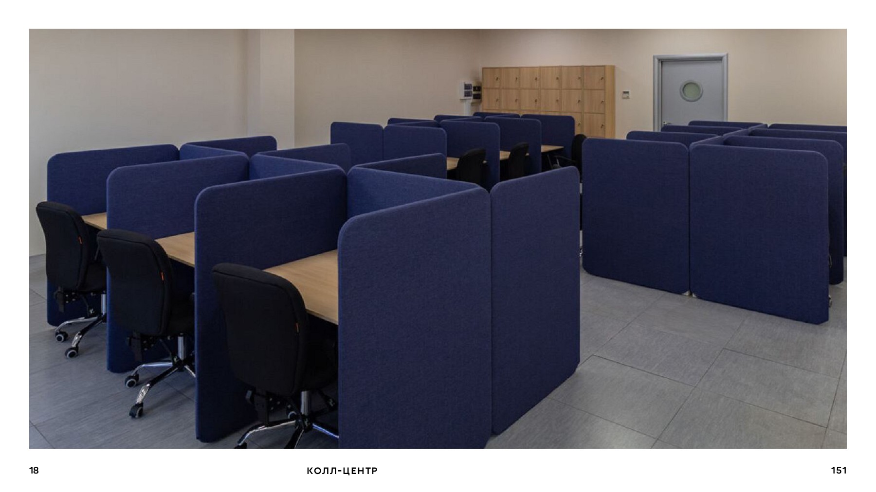 dp MK Oper - MyNameIs Dimka - страница 151 | PDF онлайн | PubHTML5