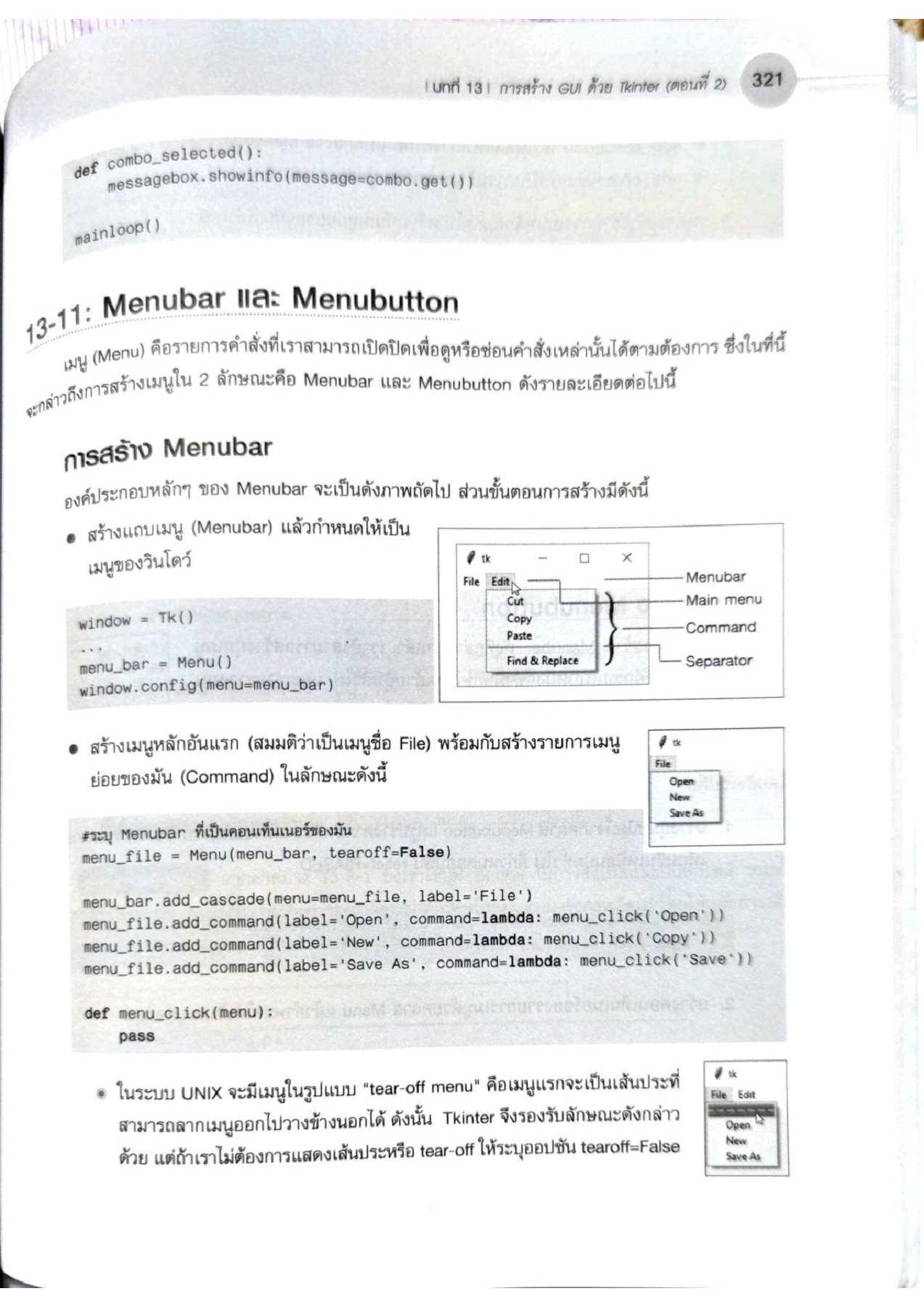 python . - xsk1111sss - Page 297 | Flip PDF Online | PubHTML5