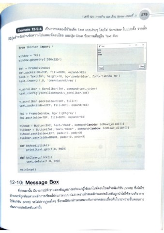 python . - xsk1111sss - Page 255 | Flip PDF Online | PubHTML5
