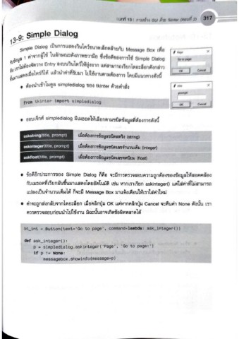 python . - xsk1111sss - Page 293 | Flip PDF Online | PubHTML5