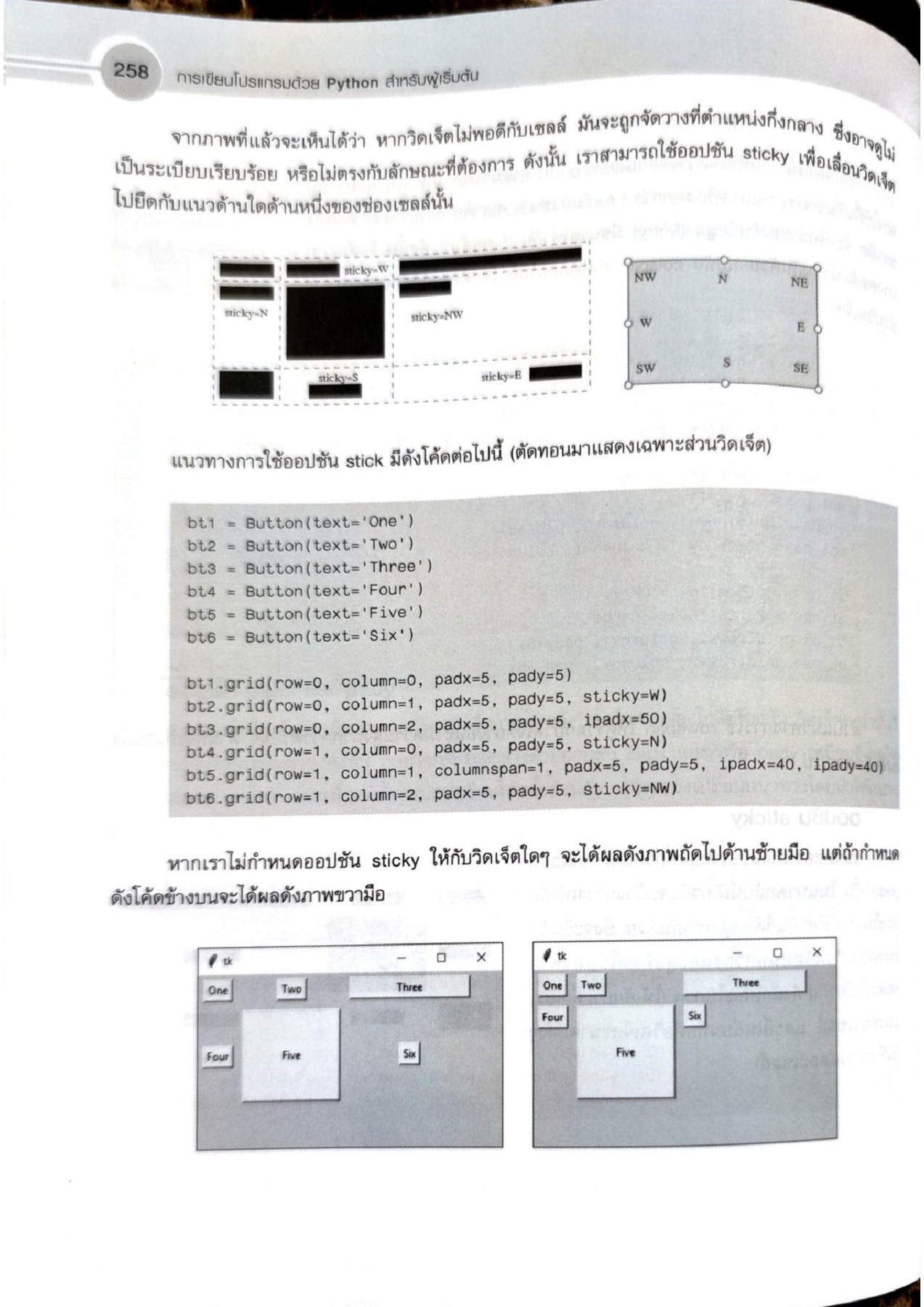 python ......... - xsk1111sss - Page 236 | Flip PDF Online | PubHTML5