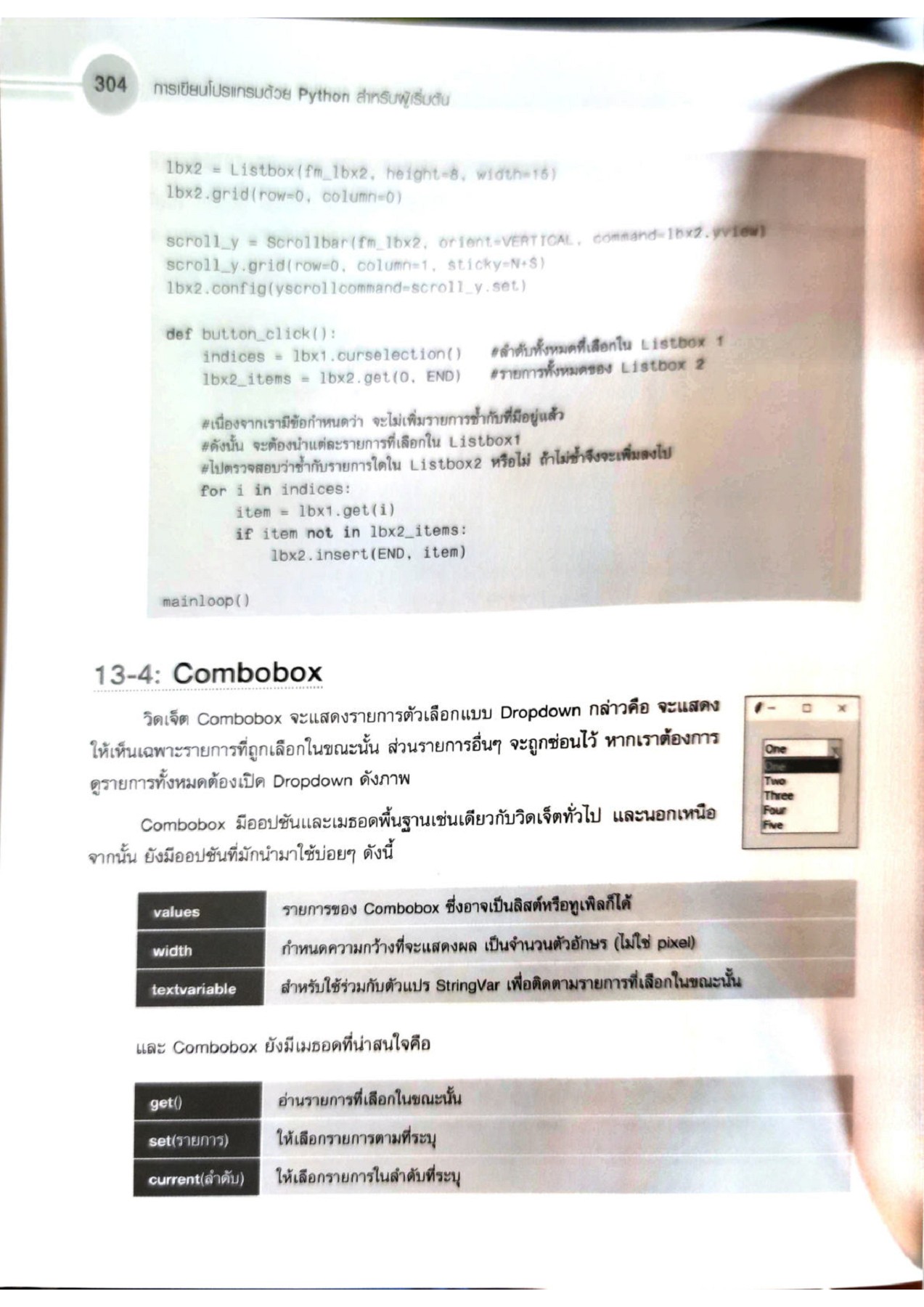 python ......... - xsk1111sss - Page 284 | Flip PDF Online | PubHTML5
