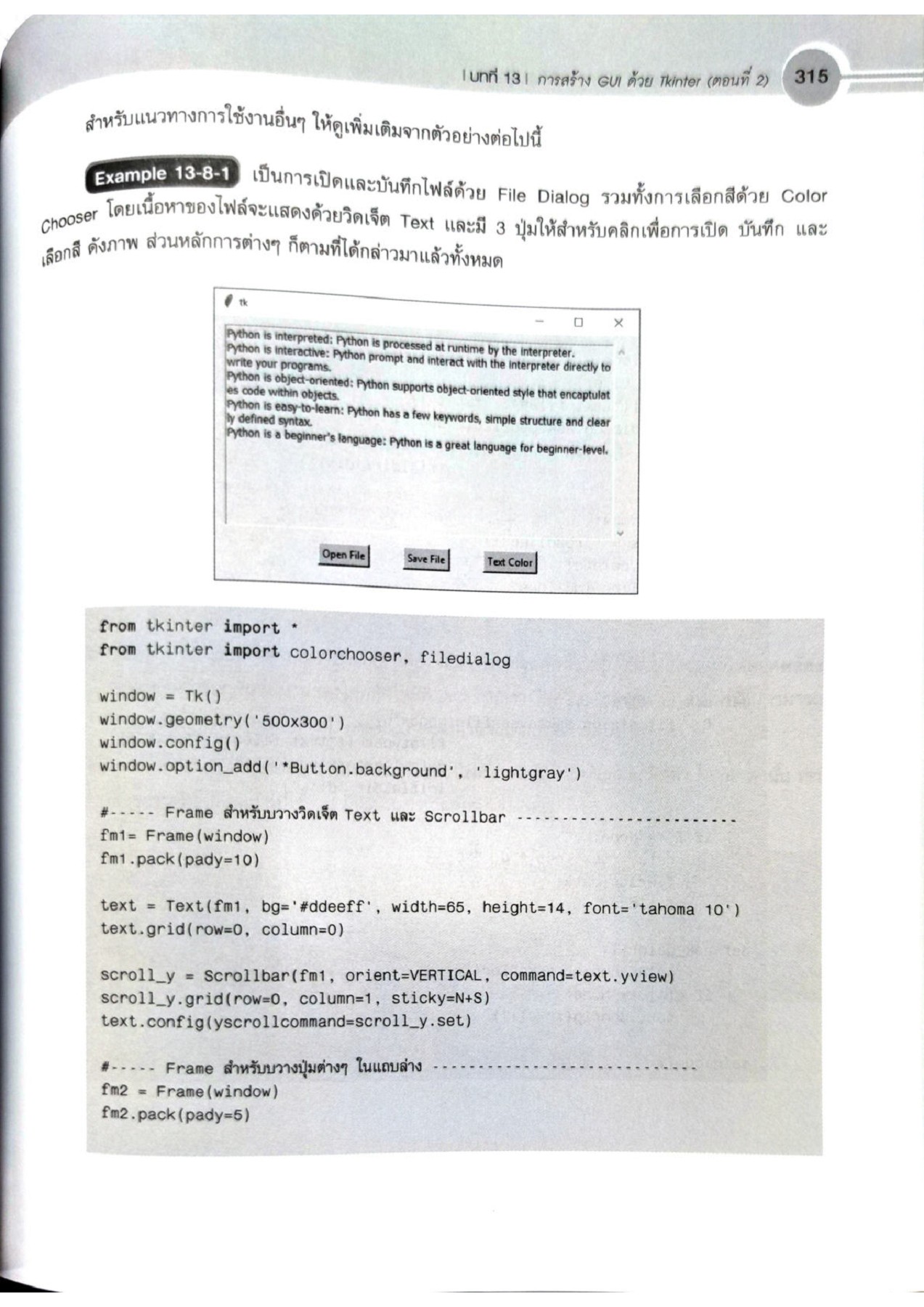 python ......... - xsk1111sss - Page 295 | Flip PDF Online | PubHTML5