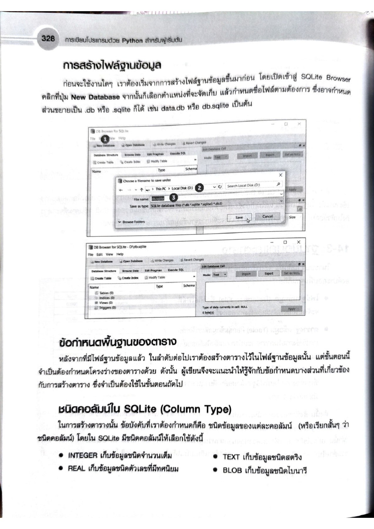 python ......... - xsk1111sss - Page 308 | Flip PDF Online | PubHTML5