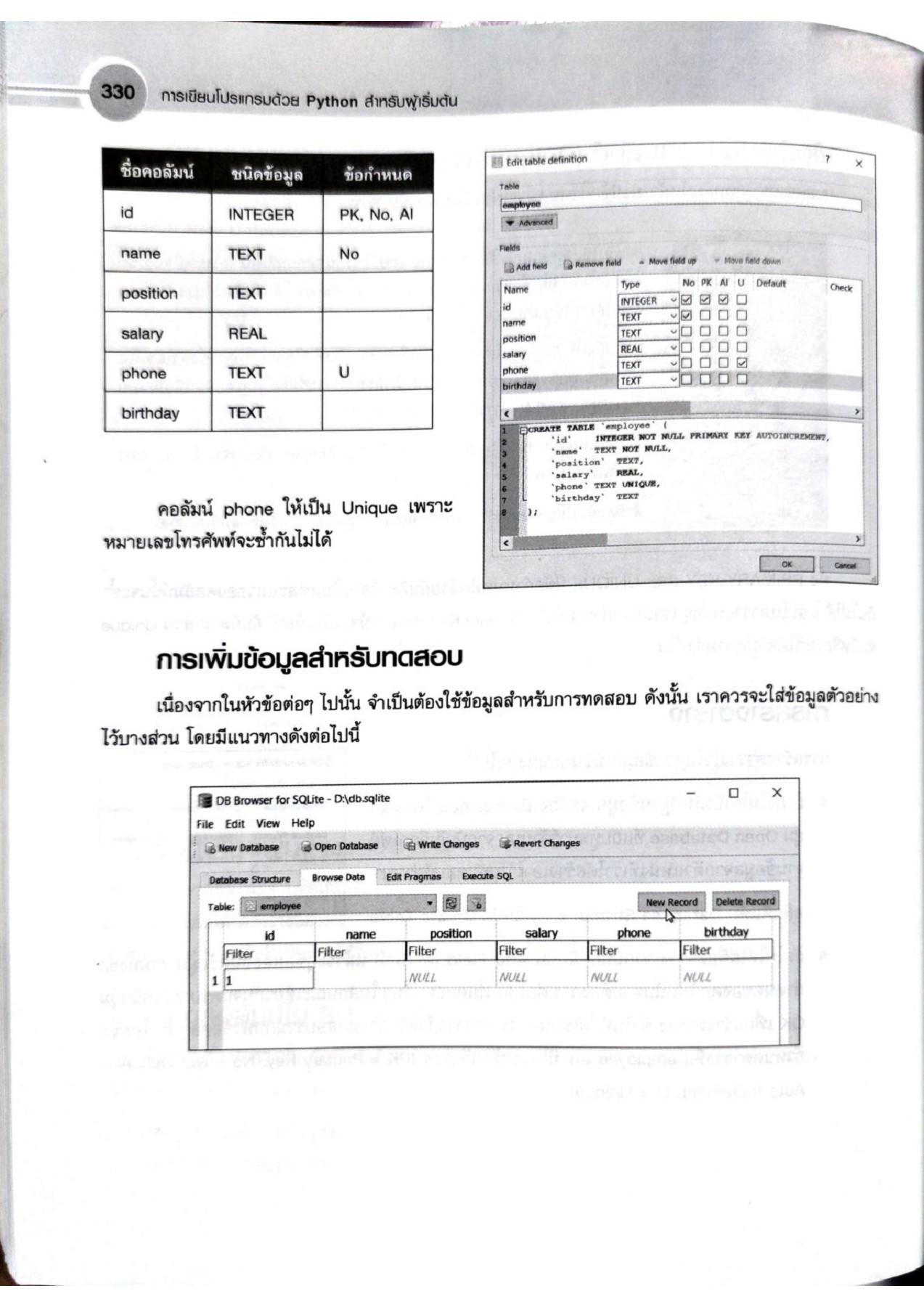 python ......... - xsk1111sss - Page 310 | Flip PDF Online | PubHTML5