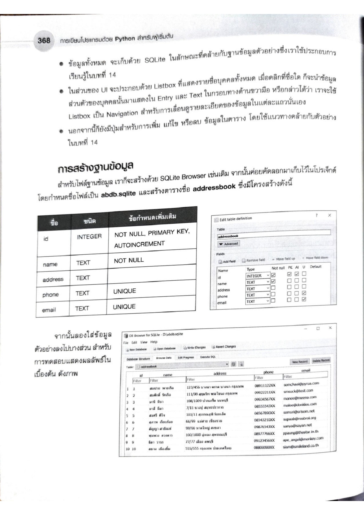 python ......... - xsk1111sss - Page 346 | Flip PDF Online | PubHTML5