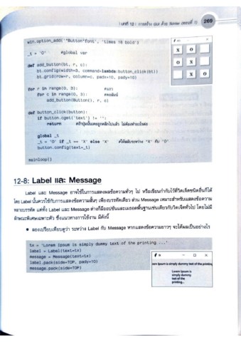 python ......... - xsk1111sss - Page 247 | Flip PDF Online | PubHTML5