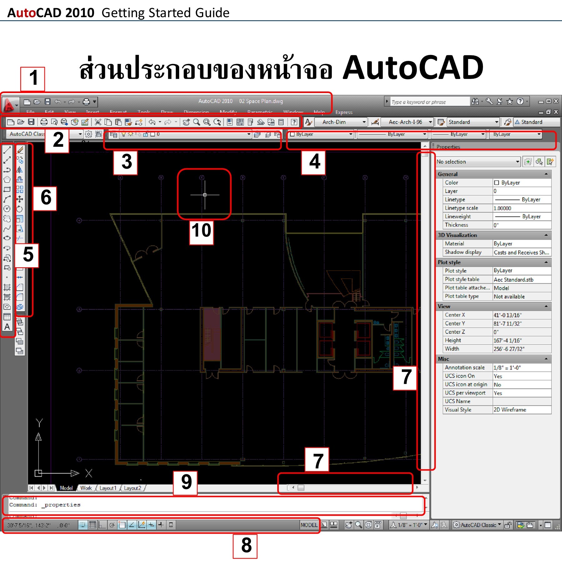 Lecture09 054232-Getting Started Guide - 2D Drafting - baby_best_y - Page 14 | Flip PDF Online ...