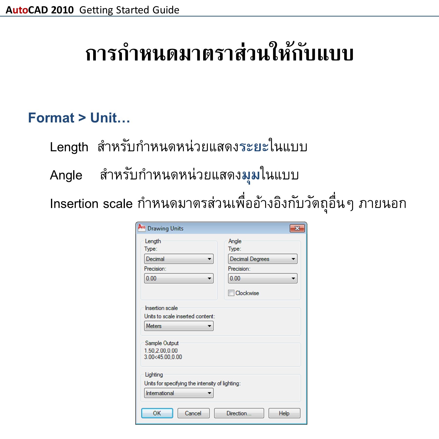 Lecture09 054232-Getting Started Guide - 2D Drafting - baby_best_y - Page 19 | Flip PDF Online ...
