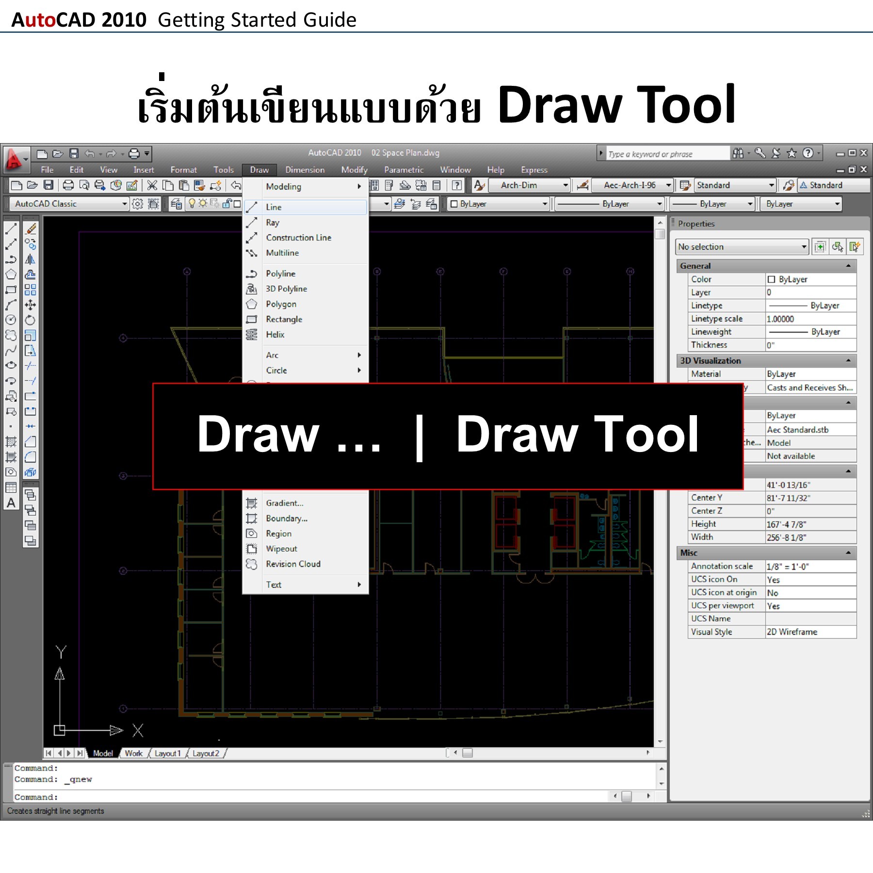 Lecture09 054232-Getting Started Guide - 2D Drafting - baby_best_y - Page 27 | Flip PDF Online ...