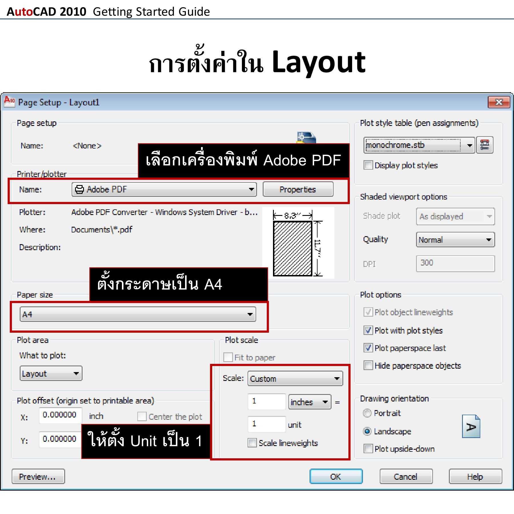 Lecture09 054232-Getting Started Guide - 2D Drafting - baby_best_y - Page 62 | Flip PDF Online ...