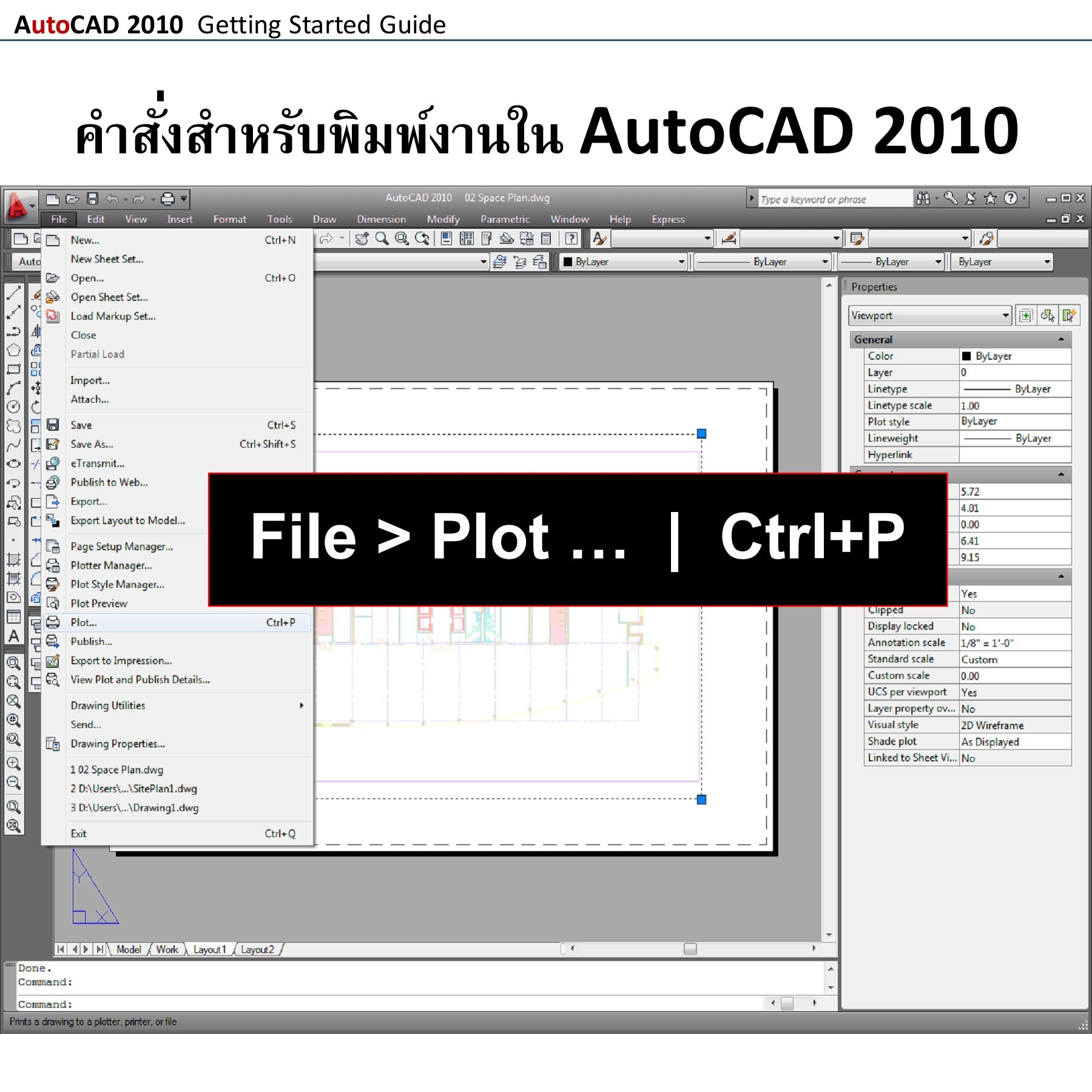 Lecture09 054232-Getting Started Guide - 2D Drafting - baby_best_y - Page 65 | Flip PDF Online ...