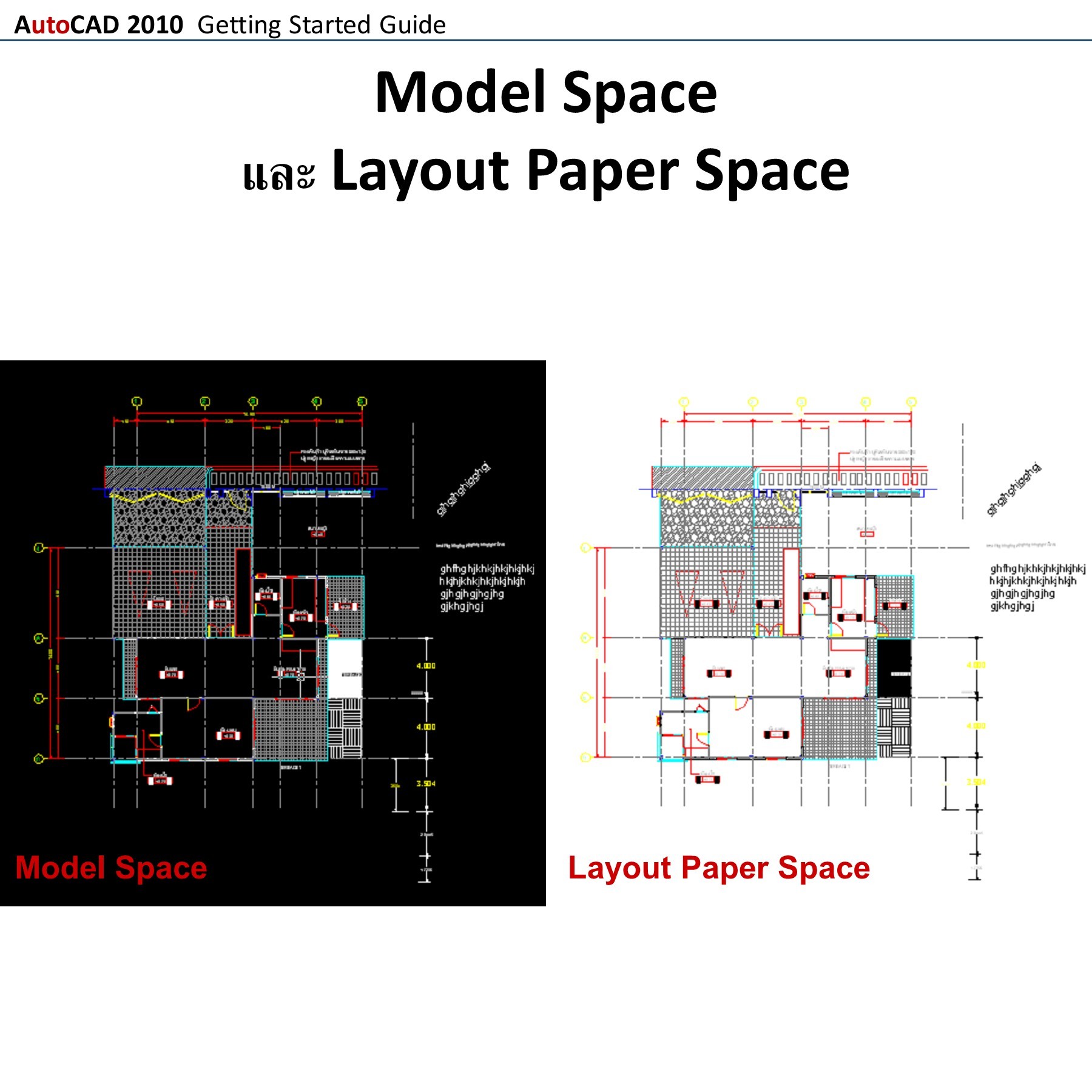 Lecture09 054232-Getting Started Guide - 2D Drafting - baby_best_y ...