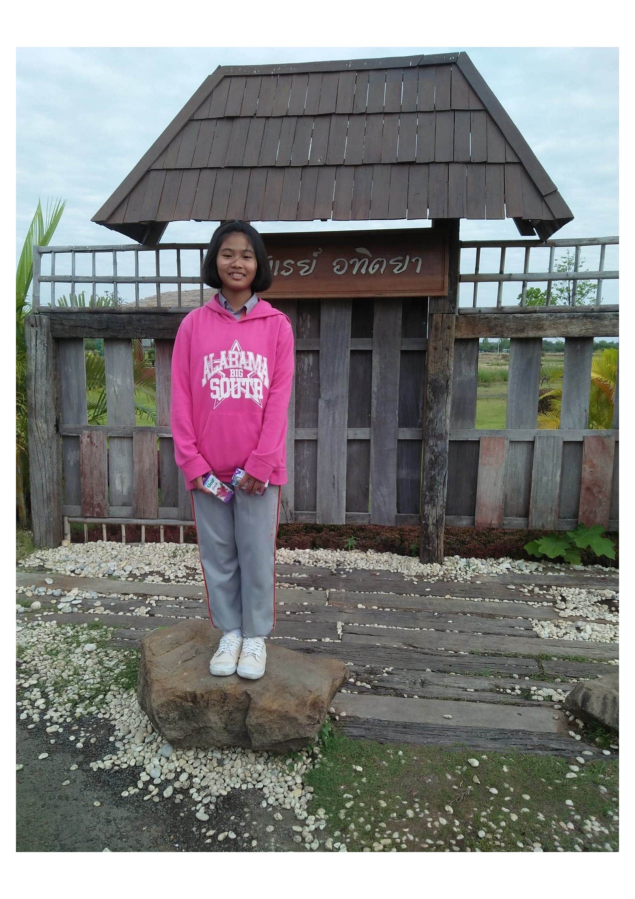 Parichat - Parichateif2 - पृष्ठ 1 - 9 | पीडीएफ ऑनलाइन फ्लिप करें | PubHTML5