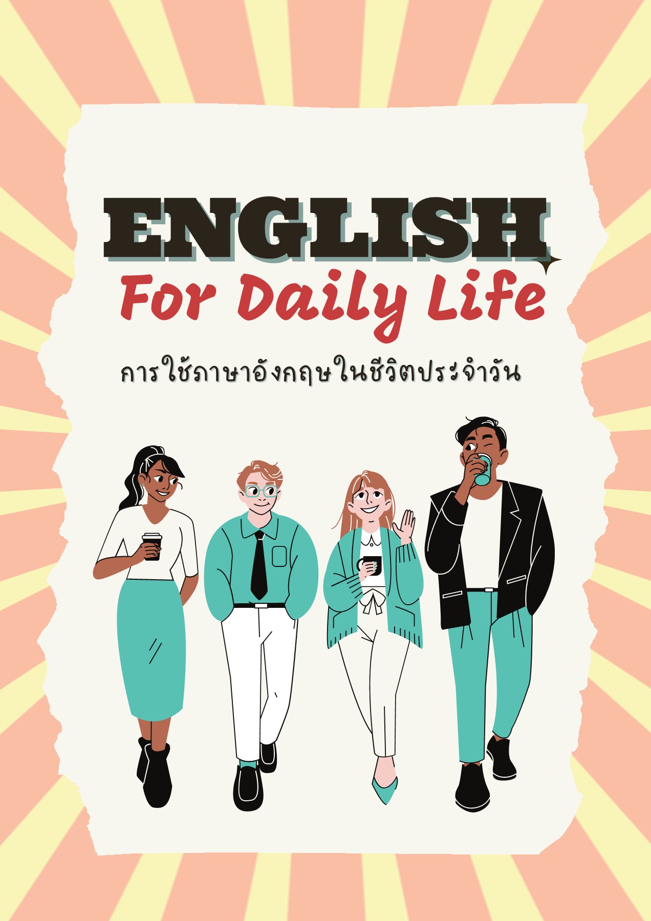 English for Daily Life - nesnoe7645 - Page 1 - 8 | Flip PDF Online ...