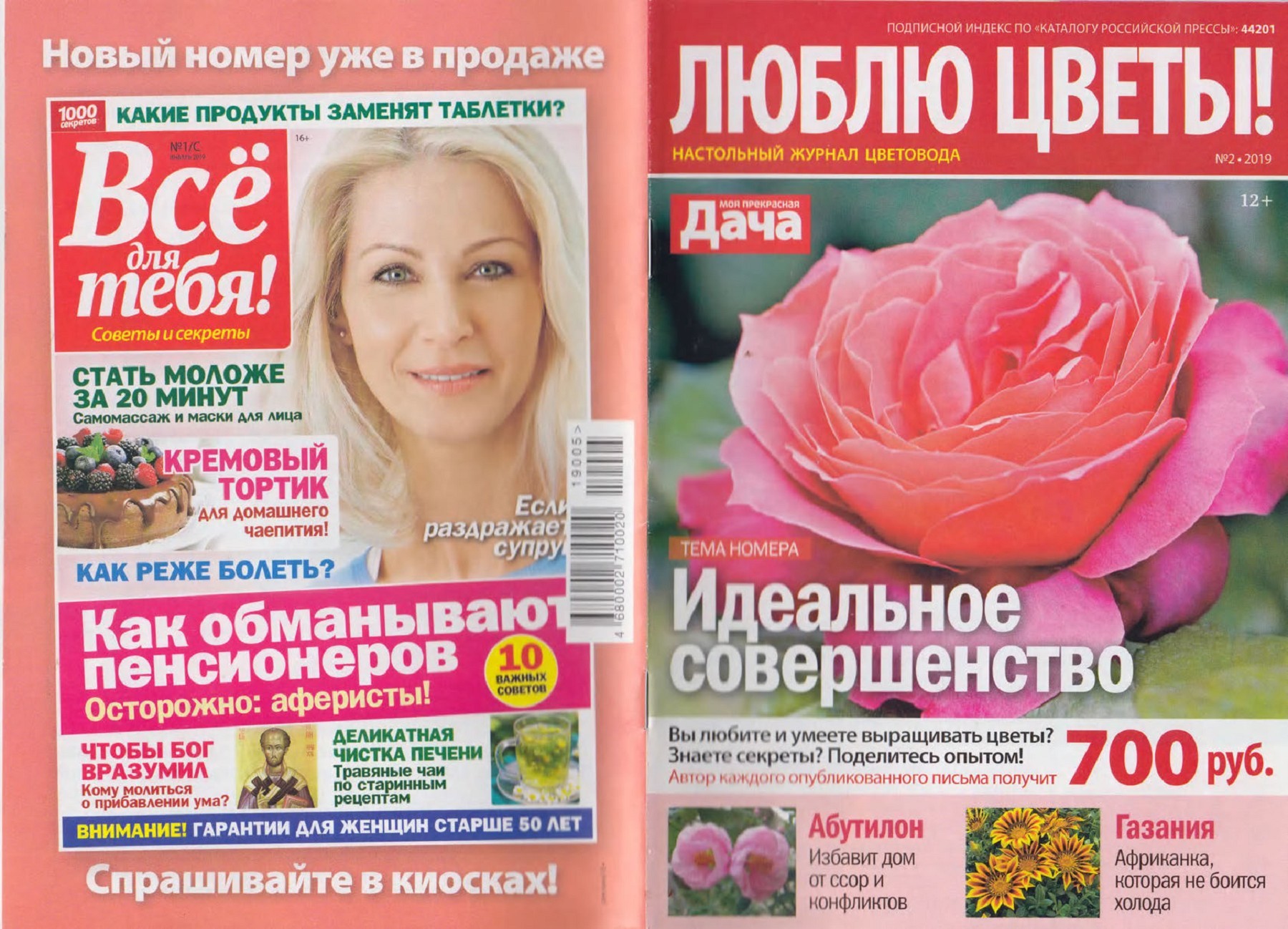 lbc2 - ivan ivanov - Page 1 - 34 | Flip PDF Online | PubHTML5