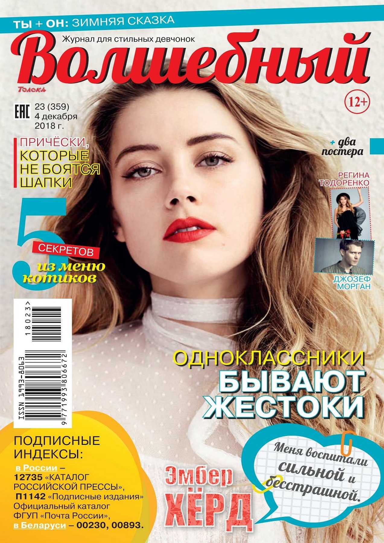 vol23 - ivan ivanov - الصفحة 1 - 52 - PDF على الإنترنت