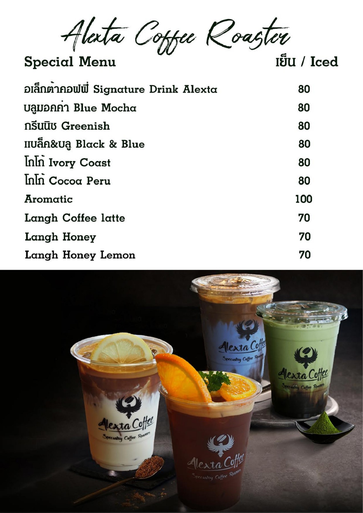 Menu Alextra - INGKARAT PH - Page 1 - 5 | Flip PDF Online | PubHTML5