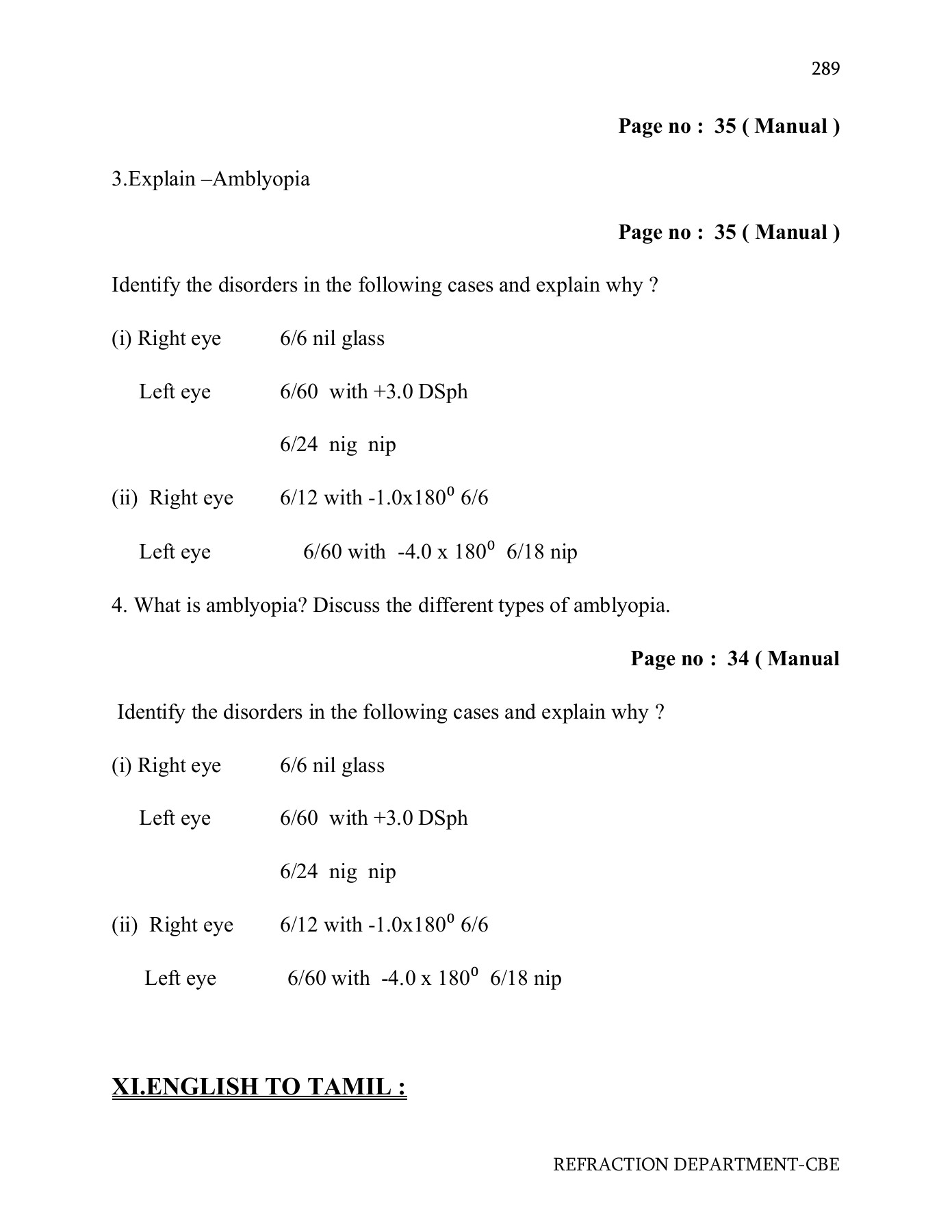 QUESTION BANK FINAL - senthilkumar periasamy - Page 289 | Flip PDF ...