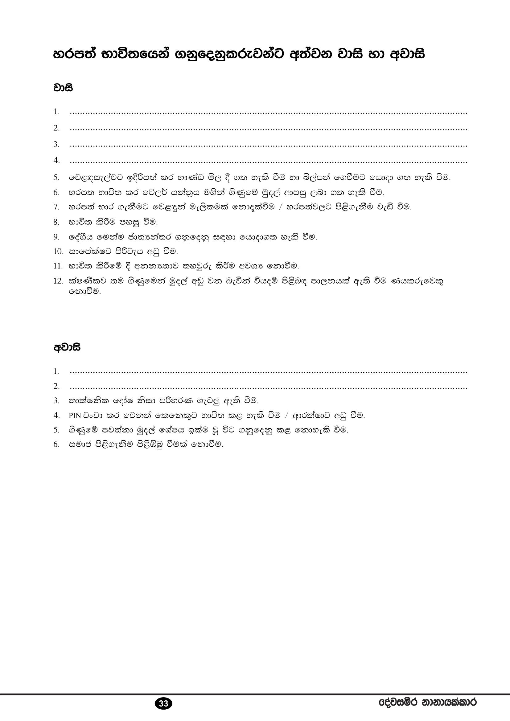 money - amanduonline - Page 34 | Flip PDF Online | PubHTML5