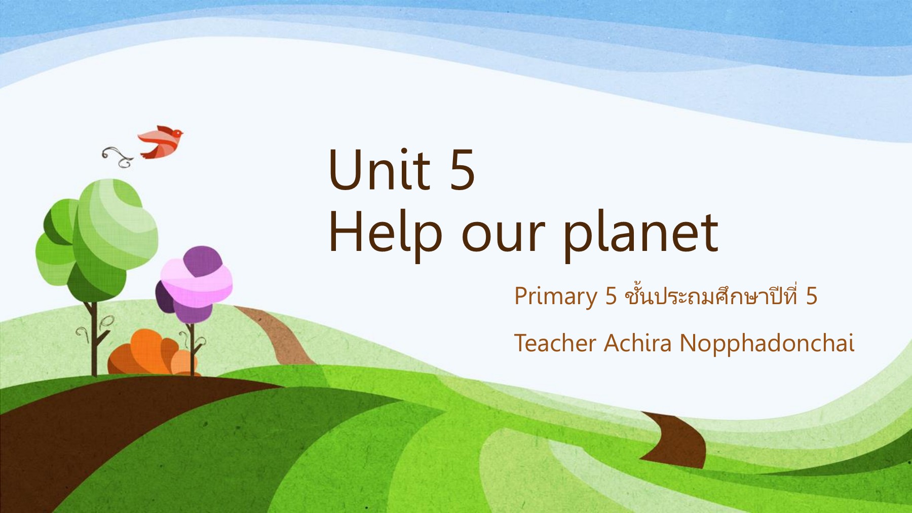 Unit 5 Help our planet - อชิระ063 - Page 1 - 11 | Flip PDF Online ...