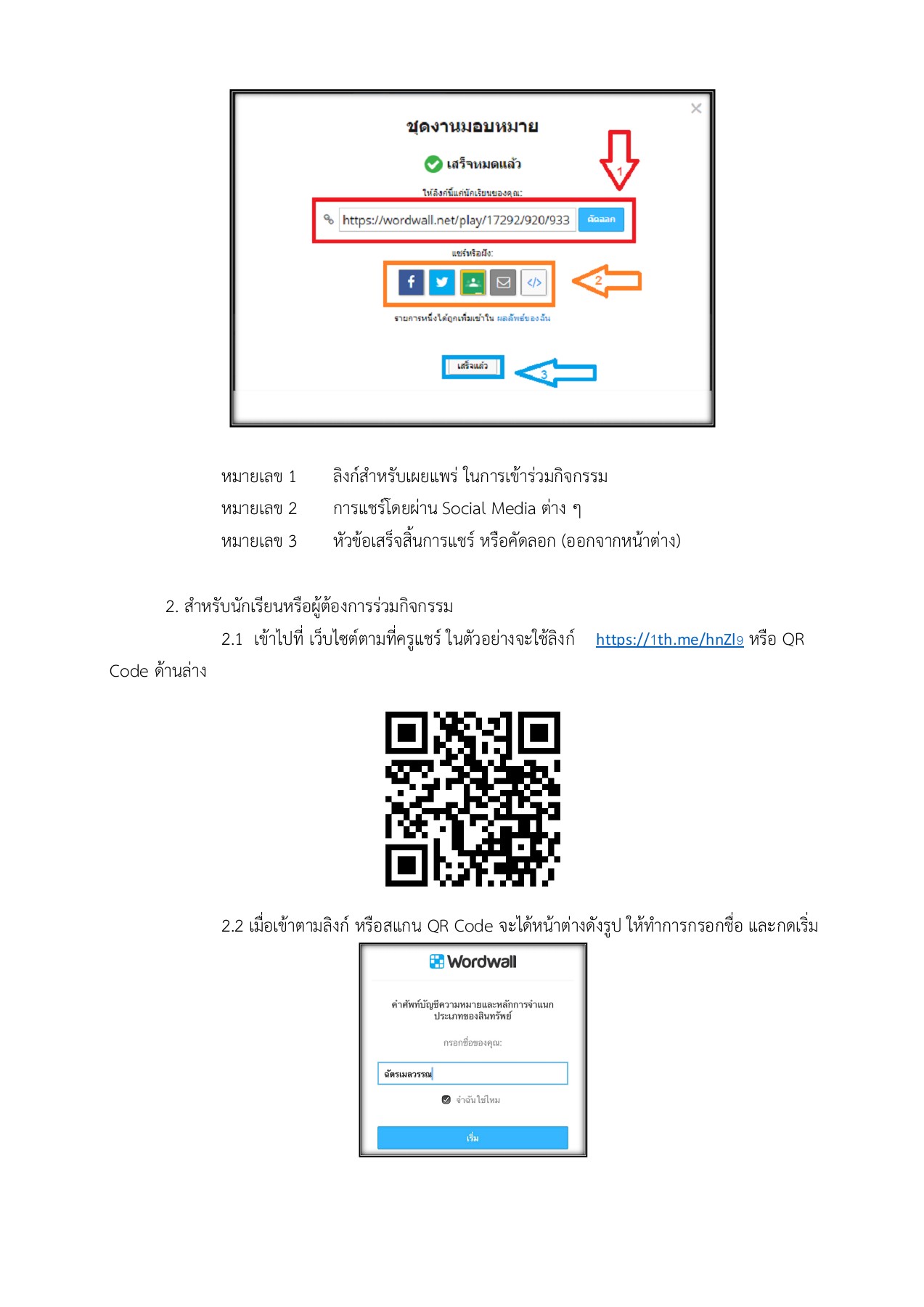 4.การบัญชีสินค้าและระบบใบสำคัญ - Thamonwan sree - หน้าหนังสือ 7 | พลิก PDF ออนไลน์ | PubHTML5