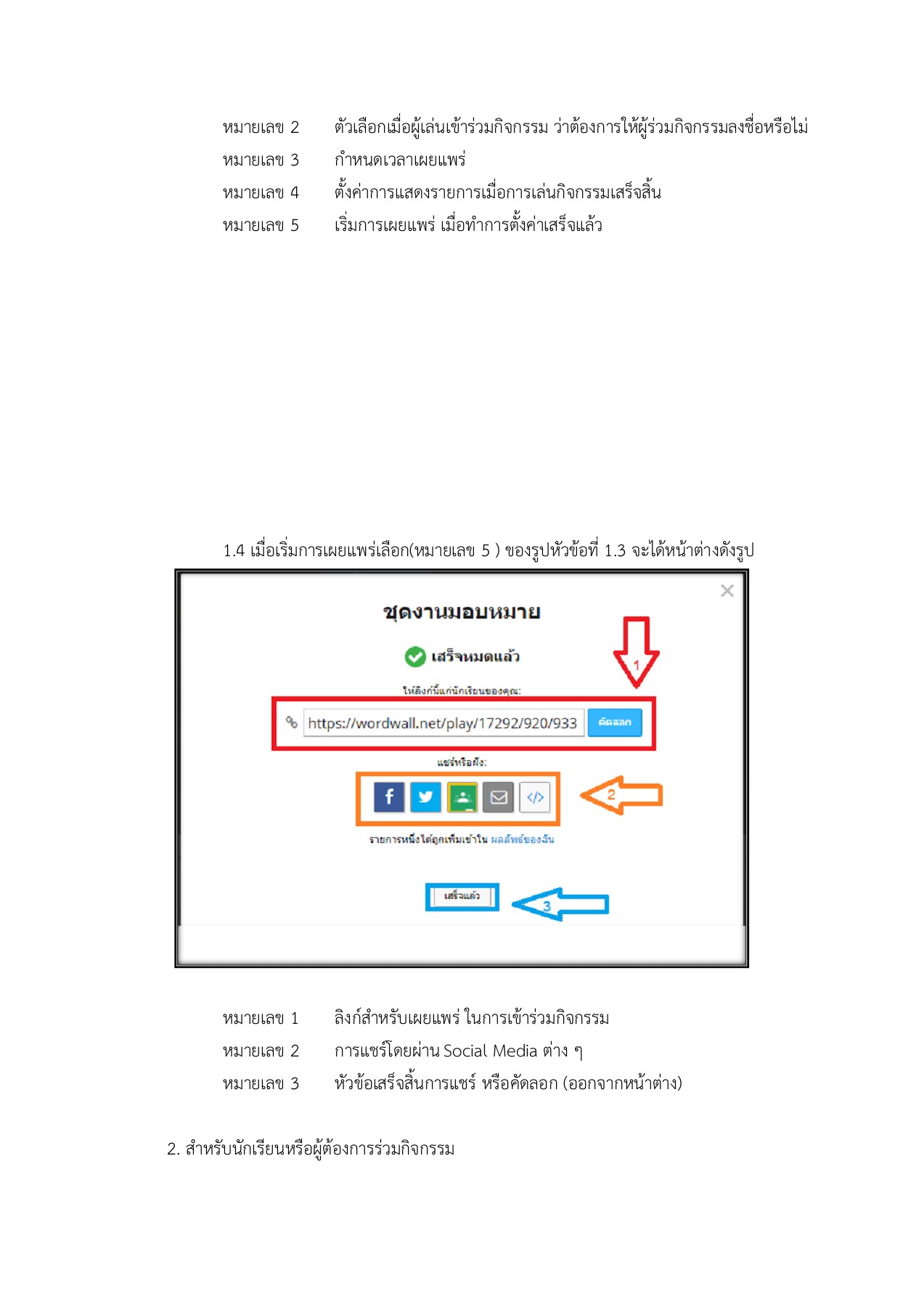การคำนวณต้นทุนเพื่องานอาชีพ - Thamonwan sree - หน้าหนังสือ 8 | พลิก PDF ออนไลน์ | PubHTML5