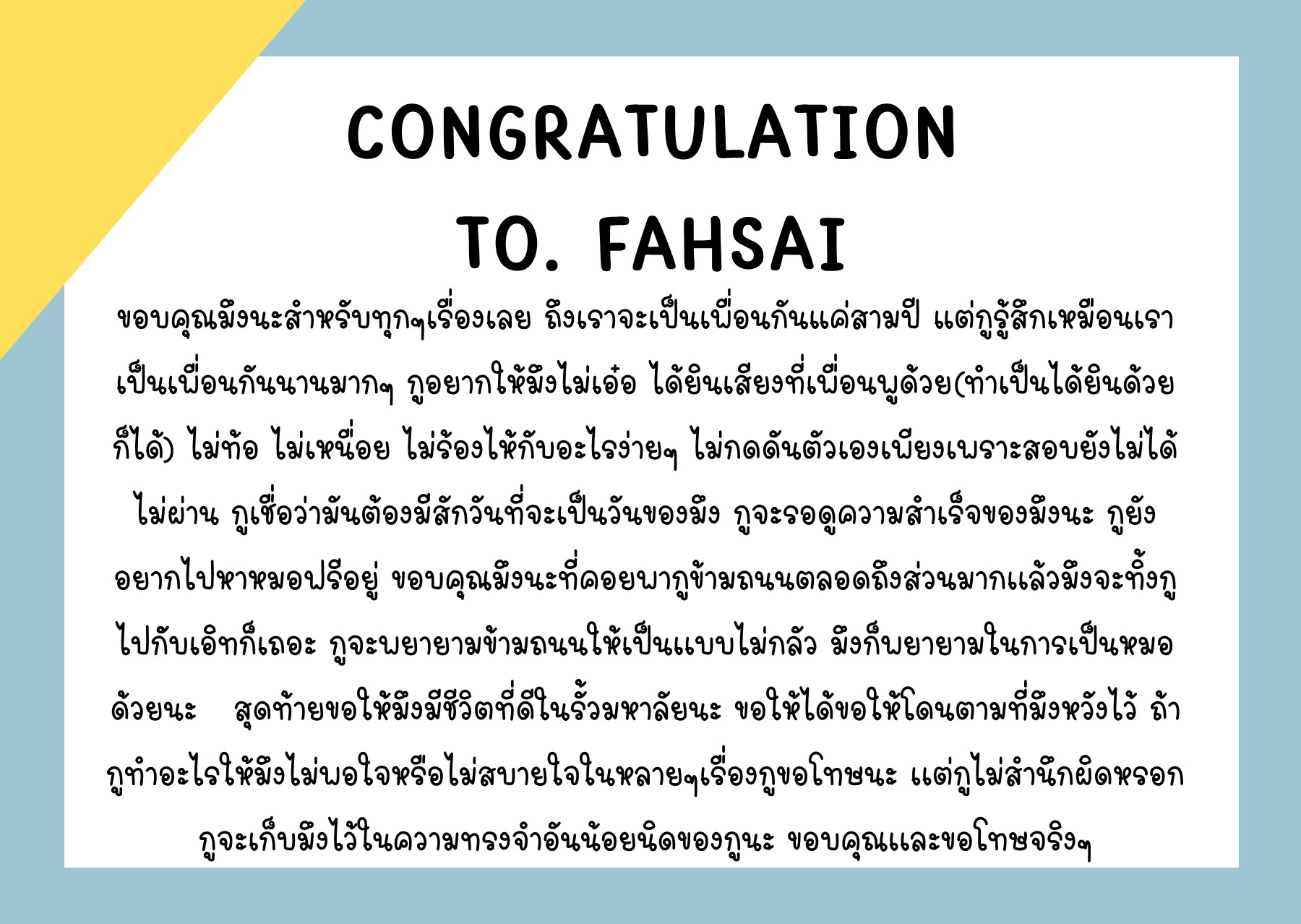 FAHSAI - boom150946 - Page 1 - 1 | Flip PDF Online | PubHTML5