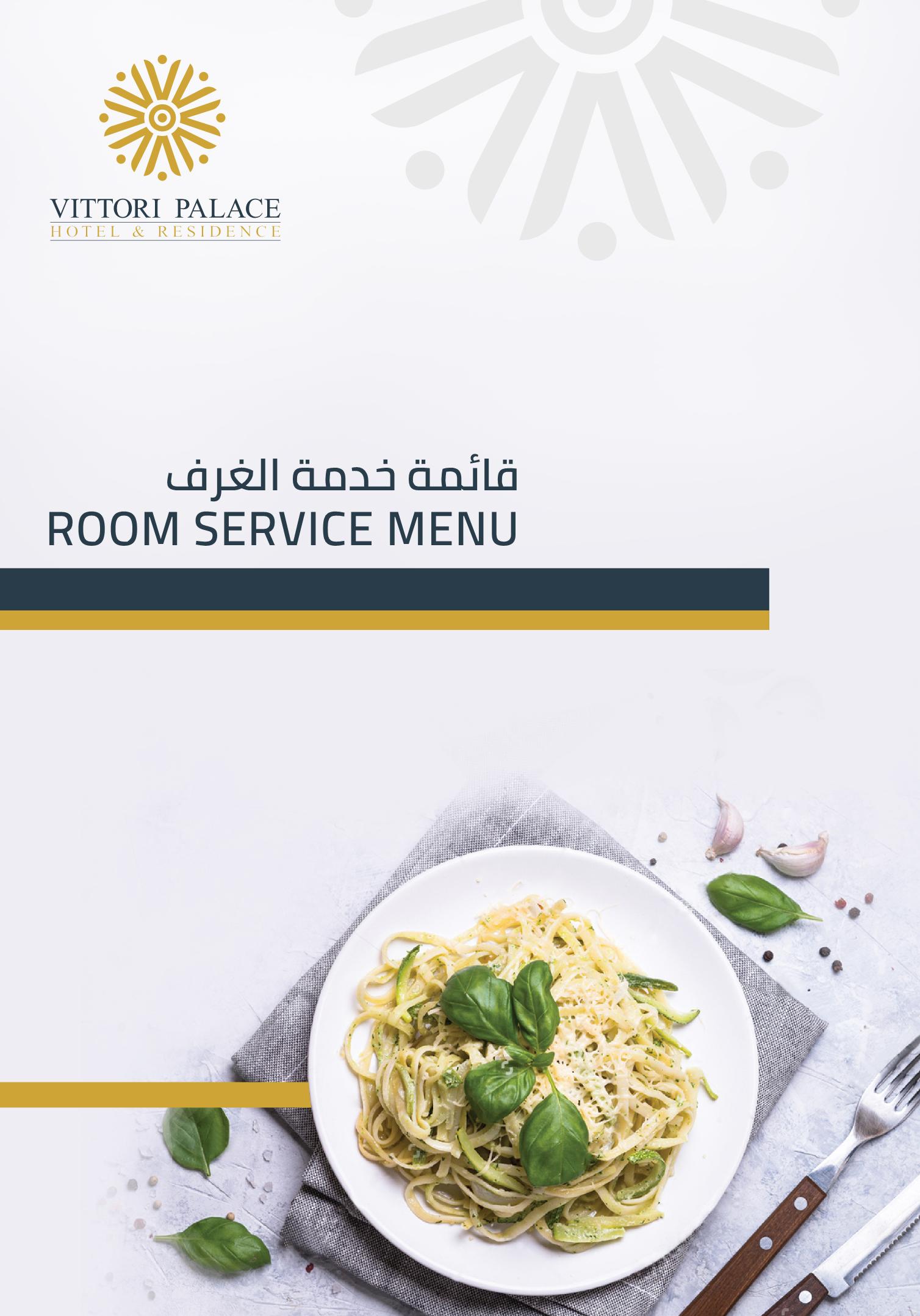 Room Service Menu High Resolution - sheerazsiddique.nust - Page 1 - 24 ...