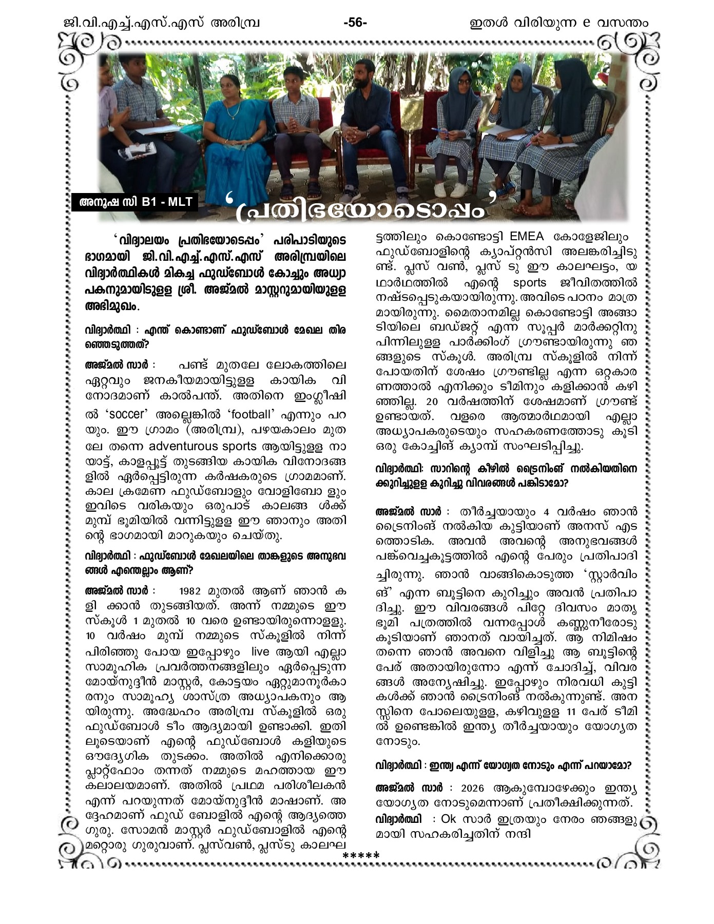 Magazine NSS new - saheedalip - Tudalen 70 | Fflipio PDF Ar-lein | PubHTML5