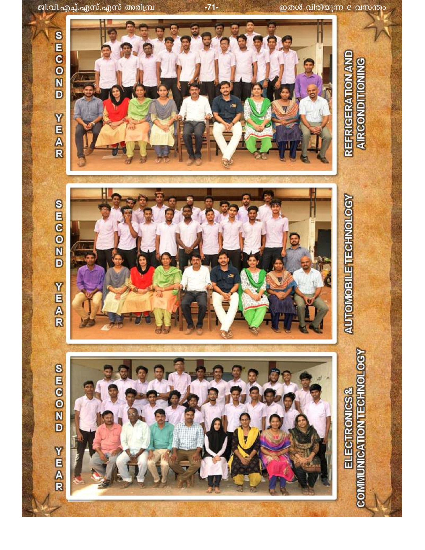 Magazine NSS new - saheedalip - Tudalen 85 | Fflipio PDF Ar-lein | PubHTML5