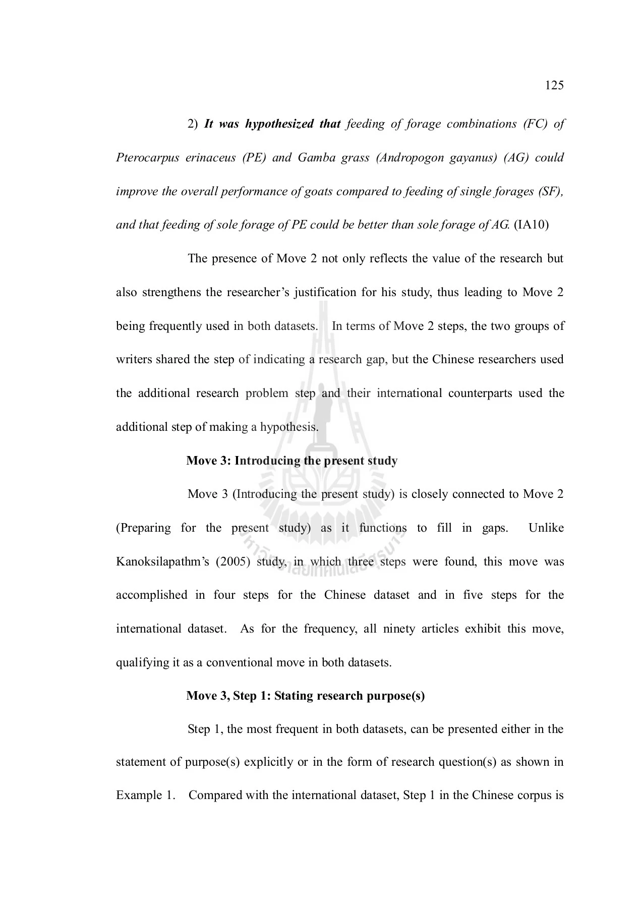 MA Thesis Example 3 - Aj. Dr. Phirunkhana (Aj. Faa) - หน้าหนังสือ 143 ...