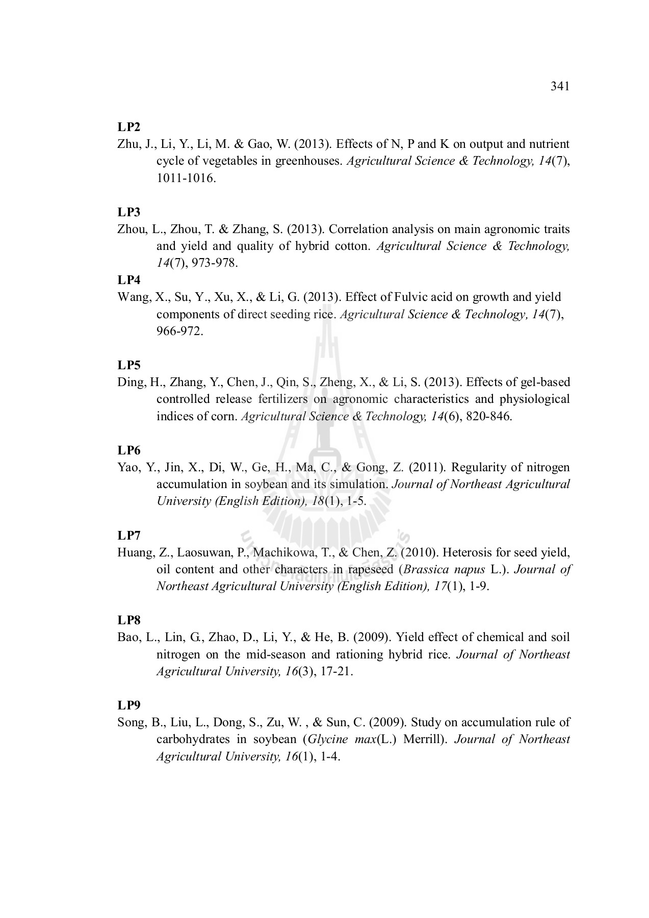 MA Thesis Example 3 - Aj. Dr. Phirunkhana (Aj. Faa) - หน้าหนังสือ 359 ...